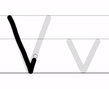 Vv / ABC / Norsk / Skoleveien 1–2 / Salaby Skole
